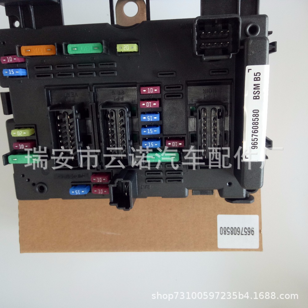 工厂批发适用于标志 雪铁龙 电瓶保险丝盒 6500.Y1 9657608580-阿里巴巴