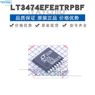 LT3474EFE#TRPBF TSSOP-16 贴片 LED驱动芯片 提供BOM表配单 全新-阿里巴巴