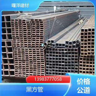 厂家批发 重庆黑方管q235 40*40*3.0 不锈钢方管-阿里巴巴