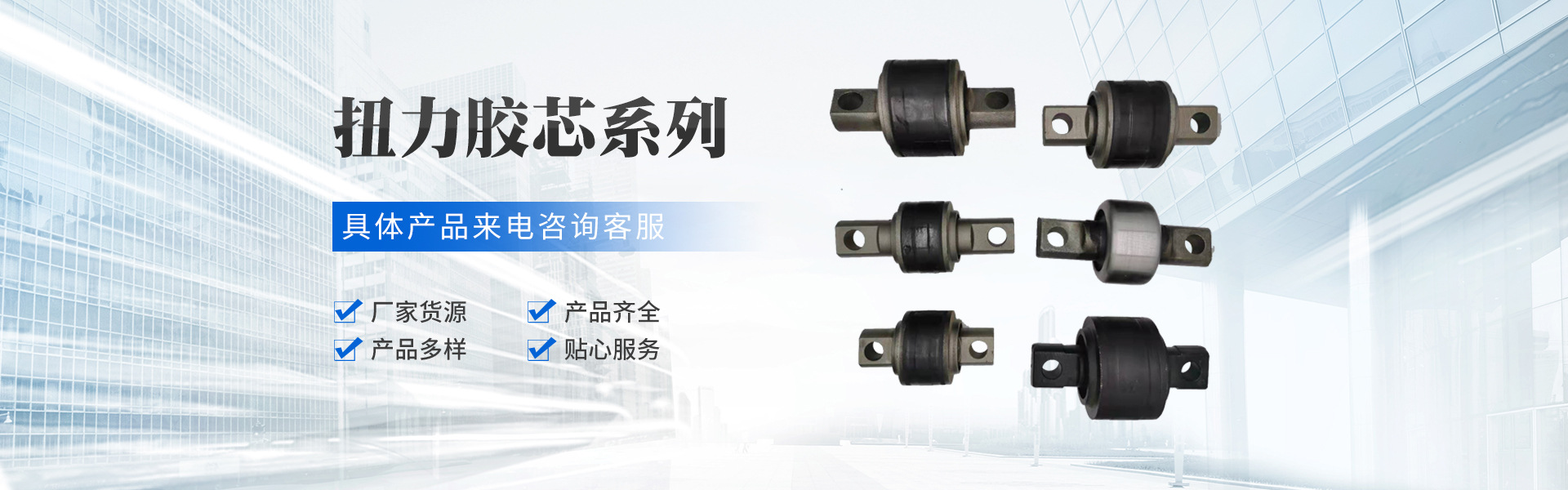 清河县赛文汽车配件有限公司_阿里巴巴旺铺