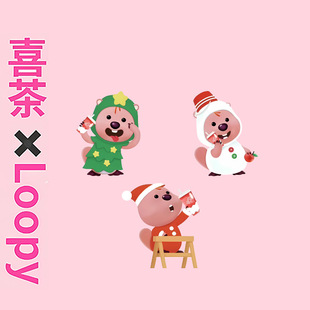 喜茶loopy联名冰箱贴 磁贴 亚克力 小海狸磁铁磁性贴-阿里巴巴
