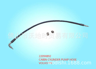 供应台湾泽利22094892 FH驾驶室举升缸泵软管-阿里巴巴