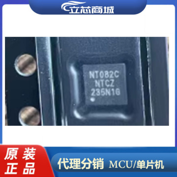 FM11NT082C-NTCZ-DNC-T-G 封装TDFN10 NFC标签芯片 FM11NT082C-阿里巴巴