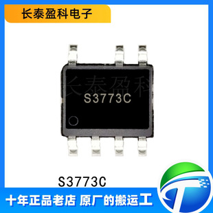 S3773C 代替 LP3773CA CSC7137B 原边反馈小功率5v1a电源芯片原装-阿里巴巴
