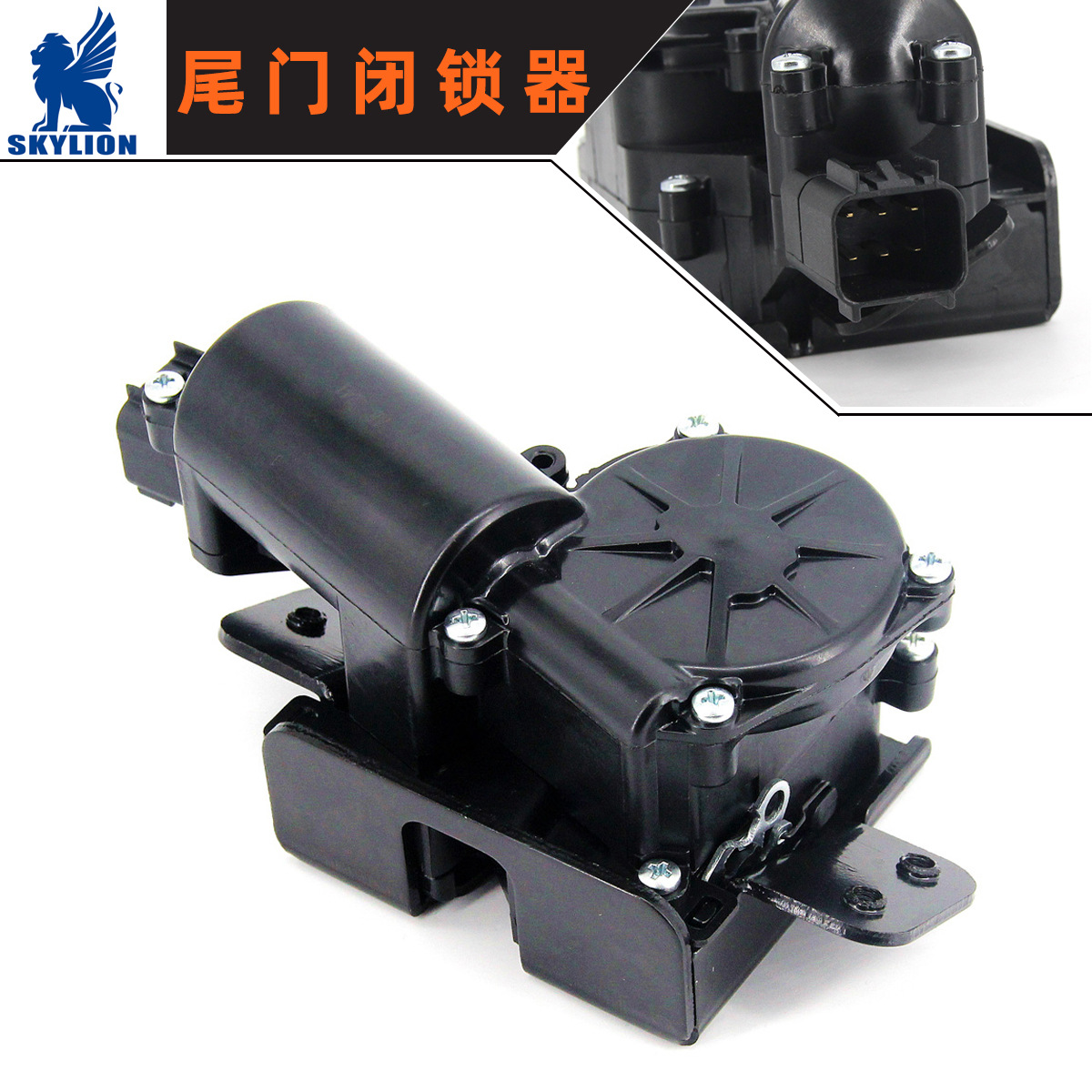 温州斯凯莱恩汽配有限公司_阿里巴巴旺铺