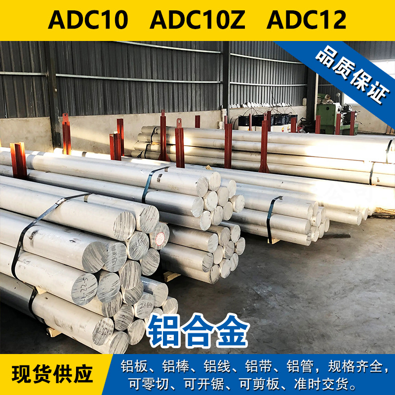 adc10 adc12-adc10 adc12批发、促销价格、产地货源 - 阿里巴巴