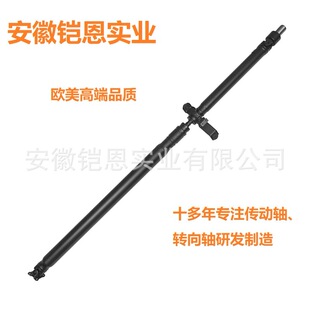 5273310AB后传动轴适用于道奇 Caliber 5273310AA 946-309-阿里巴巴