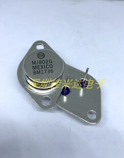 全新原装 MJ802G MJ802 TO-3 直插 NPN 90V 30A 金封大功率管-阿里巴巴