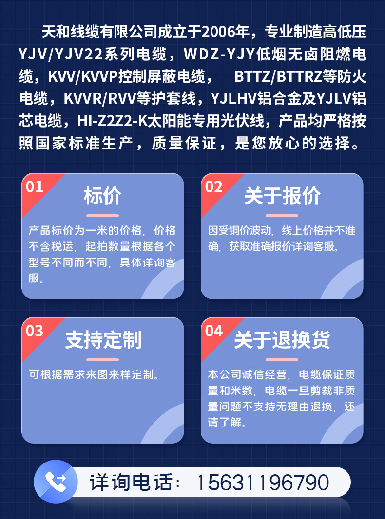 国标ZR-KVVP/KVVP22/KVVP2-22纯铜多芯控制硬屏蔽电缆信号电线-阿里巴巴