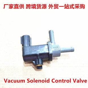 EGR碳罐电磁阀 90910-12273 9091012273 1362002740 136200-2740-阿里巴巴