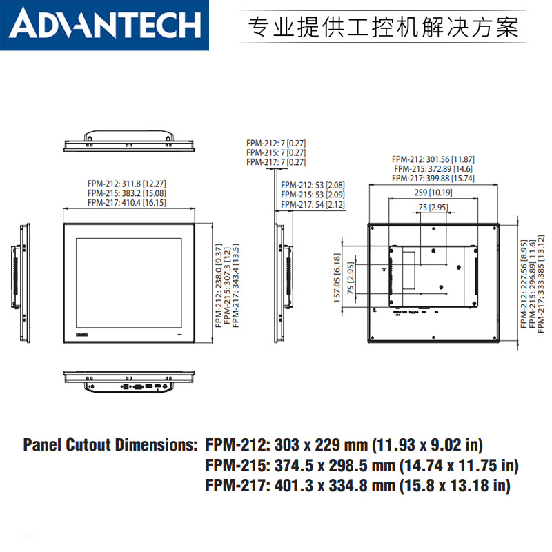 FPM-215-R8AE/FPM217研华15寸显示器电阻式触摸屏HDMI/DP/VGA端口-阿里巴巴