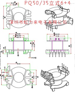 骨架 PQ50/35立式6+4 PQ50-35 PQ50-阿里巴巴