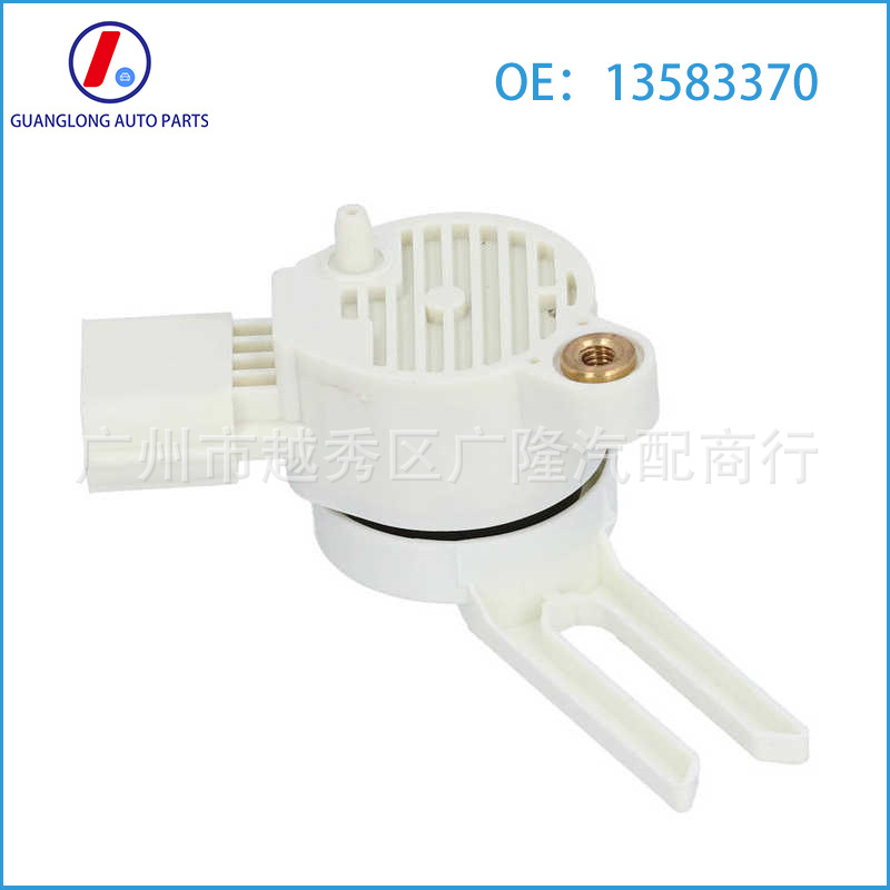 刹车踏板位置传感器 13583370 13579089-阿里巴巴