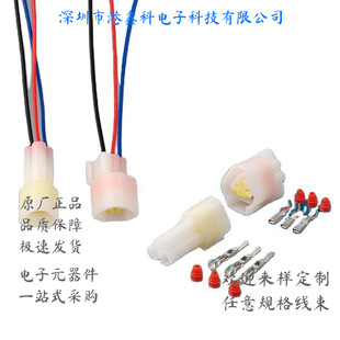 DJ7031Y-2.3-11/21 汽车防水连接器3p接插件 FW-C-3M-B FW-C-3F-B-阿里巴巴