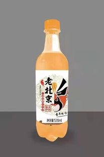 厂家销售 老北京汽水 酸角汁 乌梅汁碳酸饮料 520ml*12瓶整箱批发-阿里巴巴