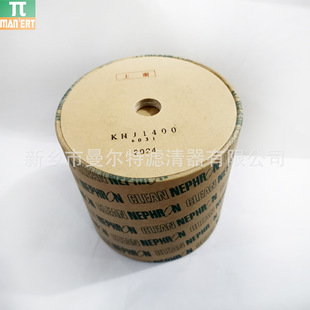 供应 KHJ1400 配件 适用螺杆式空压机液压油滤芯挖掘机滤芯-阿里巴巴