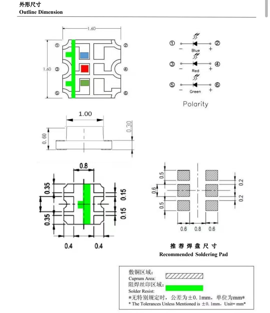 定制1615RGB红蓝绿六脚led灯珠0605六脚全彩0606RGB-阿里巴巴
