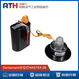 DANIAMANT救生筏艇外示位灯电池RESCUE MASTER 2B原装带EC证书-阿里巴巴