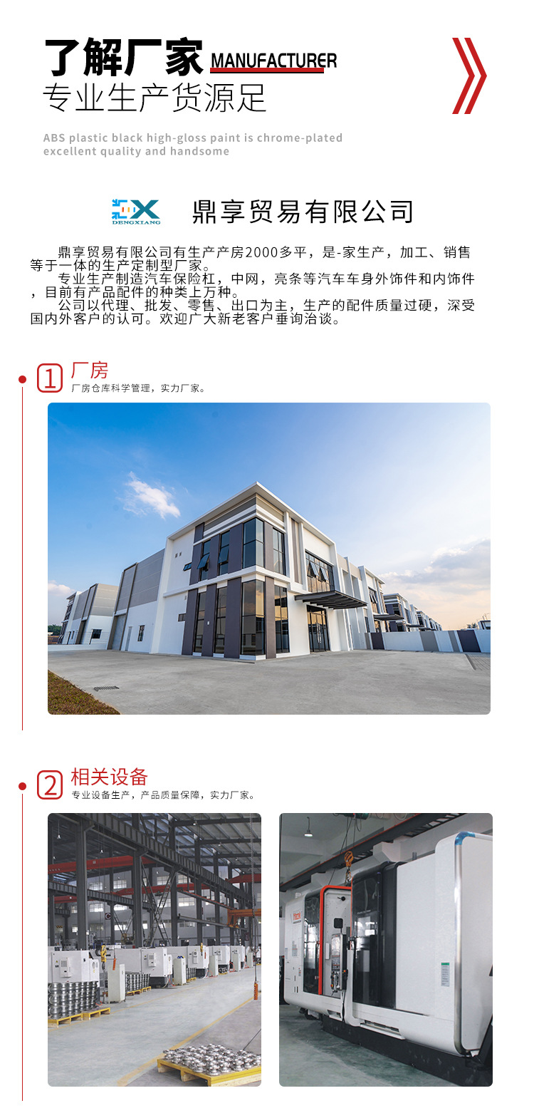 适用于宝马3系E90前盖锁机支架 车型锁 止板锁机支架51647116705-阿里巴巴