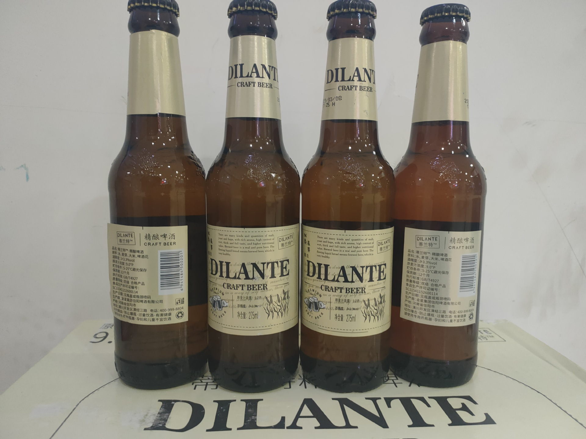 DILANTE河南啤酒麦芽9度酒精3.3度 275毫升*24瓶夜场KTV酒吧啤酒.-阿里巴巴