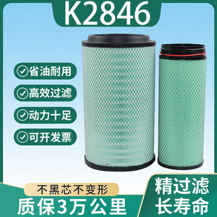 K2846空气滤芯适配重汽20款汕德卡G7/460/480/540马力豪沃TH7空滤-阿里巴巴
