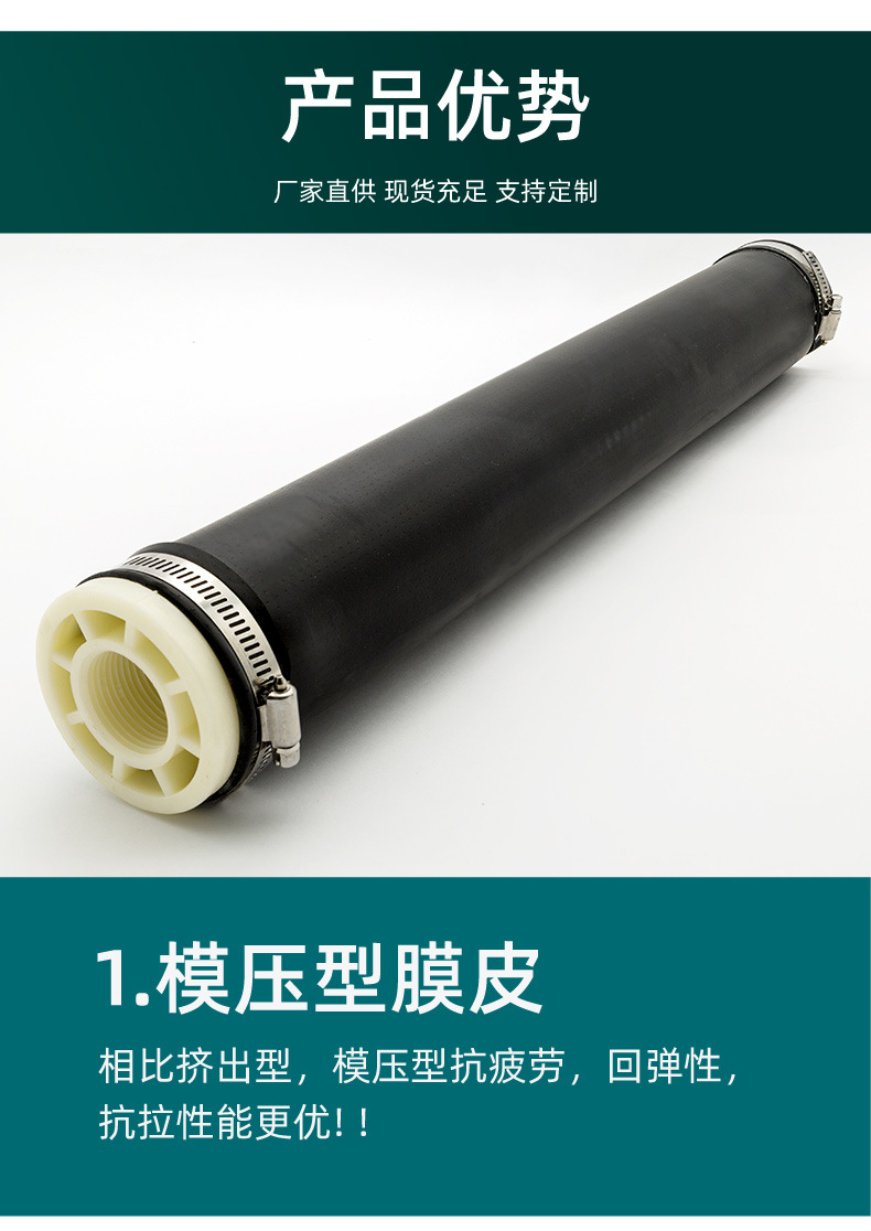 加厚EPDM橡胶硅胶自沉微孔曝气管 可提升挂式污水处理增氧曝气管-阿里巴巴