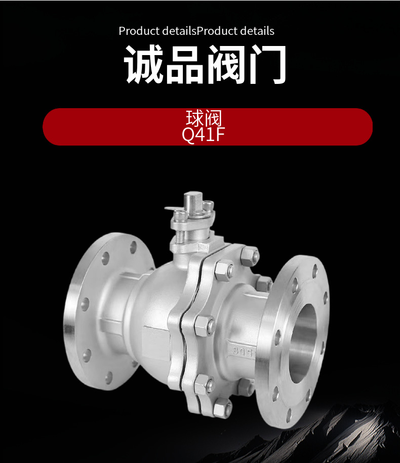 球阀Q41F-16P 25P 40P 64P 不锈钢球阀 304 316L 法兰球阀-阿里巴巴