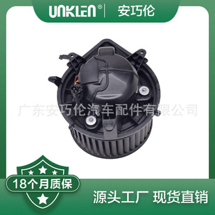 适用宝马迷你 MINI R56 鼓风机马达 64113422644-阿里巴巴