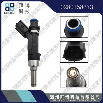 厂家直销博士系列喷油嘴0280158673,23250-0Y050-阿里巴巴