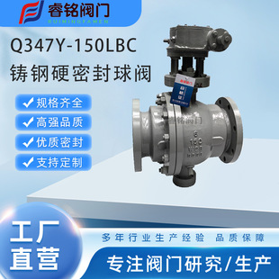 铸钢美标硬密封球阀Q347F/H/Y-150LBC美标法兰球阀 价格优-阿里巴巴