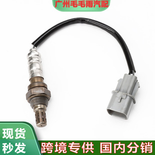 现代汽车前氧氧传感器 39210-3E130 适用 2006-2009款胜达2.7L-阿里巴巴