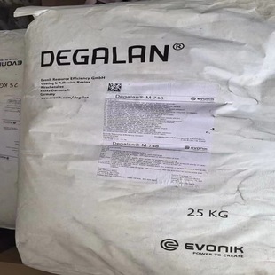 罗姆(原赢创)DEGALAN系列热塑性丙烯酸树脂M748-阿里巴巴-阿里巴巴