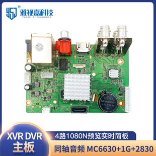 dvr板圖片 - 海量高清dvr板圖片大全 - 阿里巴巴