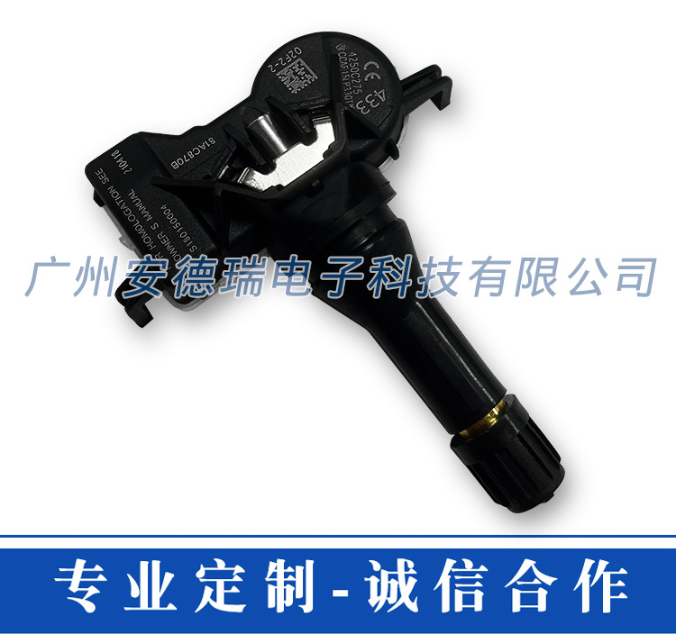 4250C275适用三菱日产汽车 胎压传感器 胎压监测系统 433MHZ-阿里巴巴