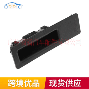 51247463161适用于2012-2017宝马4系F32尾盖开关尾门启动按钮开关-阿里巴巴