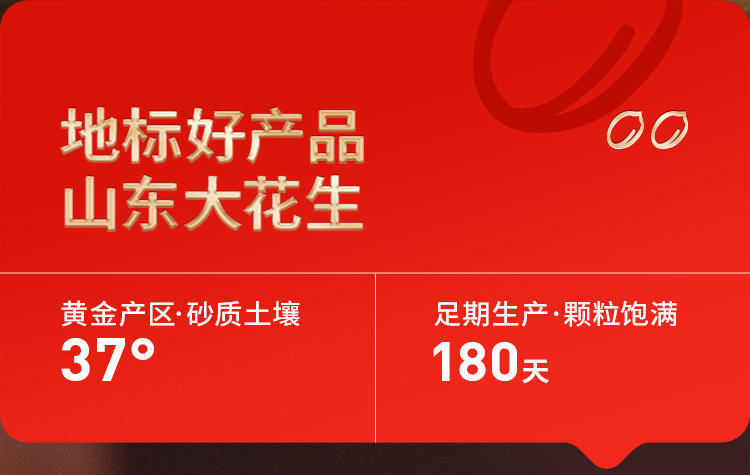 黄飞红麻辣花生42g*10袋黄飞鸿麻辣花生米坚果炒货零食下酒菜包装-阿里巴巴