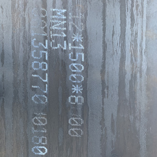 mn13钢板现货20mn23alv无磁钢板高猛钢板16-18mm-20-22-25-30毫米-阿里巴巴