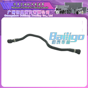 适用于宝马7系E65回流管路E66副水壶连接水管17127508015-阿里巴巴