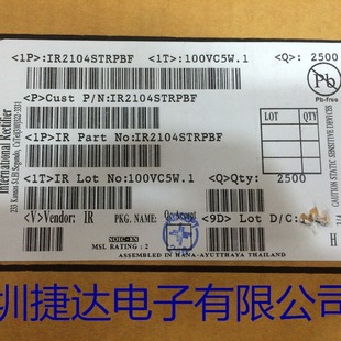 IR2104STRPBF SOP-8 IR原装进口现货-阿里巴巴