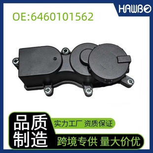 6460101562 适用奔驰凌特906油水分离器W639废气阀 曲轴箱通风阀-阿里巴巴