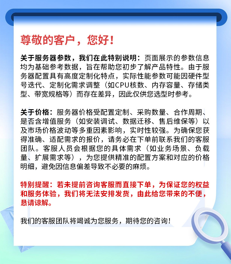 适用于华为（HUAWEI）480GB SATA SSD 国产企业级服务器固态硬盘-阿里巴巴