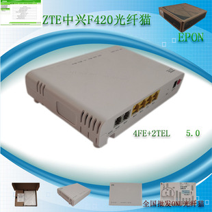 适用于ZTE中兴F420光纤猫EPON设备V5.0/3.0无标电信两固话中英文-阿里巴巴