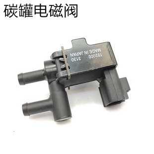 192000-3130 192000-3042 17600-16010真空碳罐电磁阀192000-3111-阿里巴巴