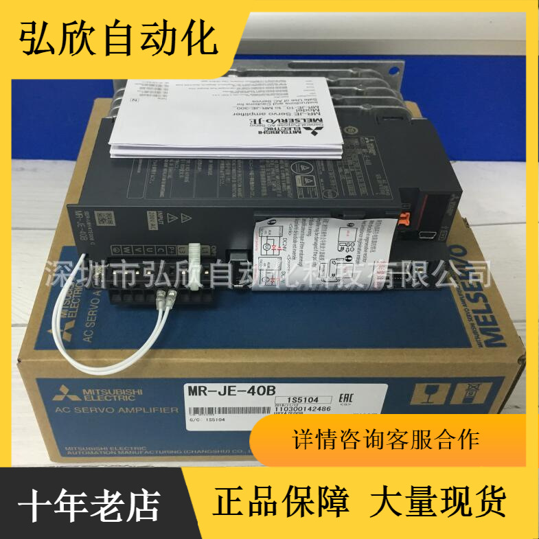原装三菱放大器 MR-JE-40B 400W搭配HG-KN43BJ光纤型伺服驱动器电-阿里巴巴
