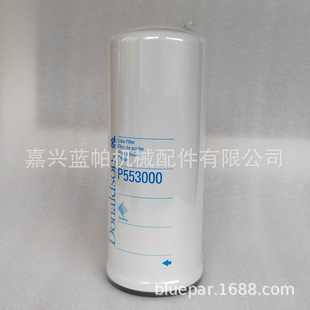 机油过滤器滤座铝座4063933滤芯滤清器P553000 LF9009-阿里巴巴