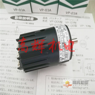 日本东京理工舍电压调整器 VPJ-05A-阿里巴巴