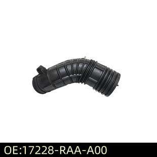 17228-RAA-A00适用于03-07款雅阁空滤器流管进气软管进气管进风喉-阿里巴巴
