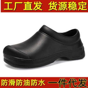 厨师鞋防滑鞋厨房工作鞋食品厂后厨阿迪鞋雨鞋胶鞋防水防油EVA-阿里巴巴