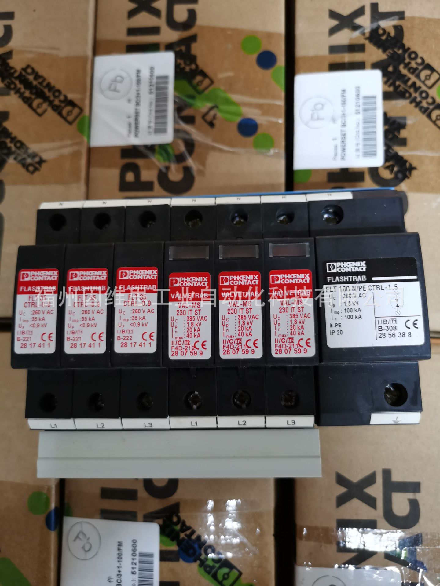 菲尼克斯一级电源防雷器2818957-FLT-PLUS CTRL-2.5/I浪涌保护器-阿里巴巴