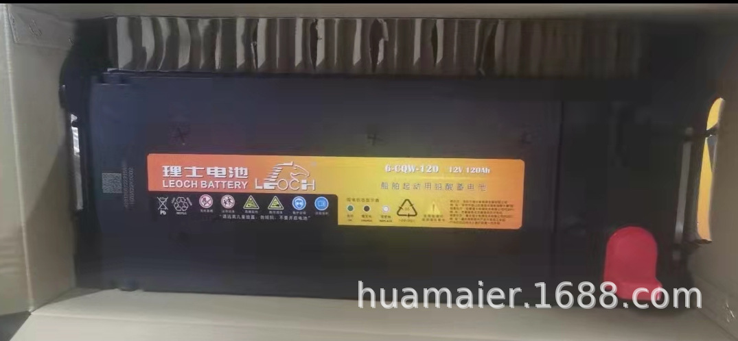 理士蓄电池照明电瓶100AH船舶油机电瓶6-CQW-200船舶启动电瓶船舶-阿里巴巴